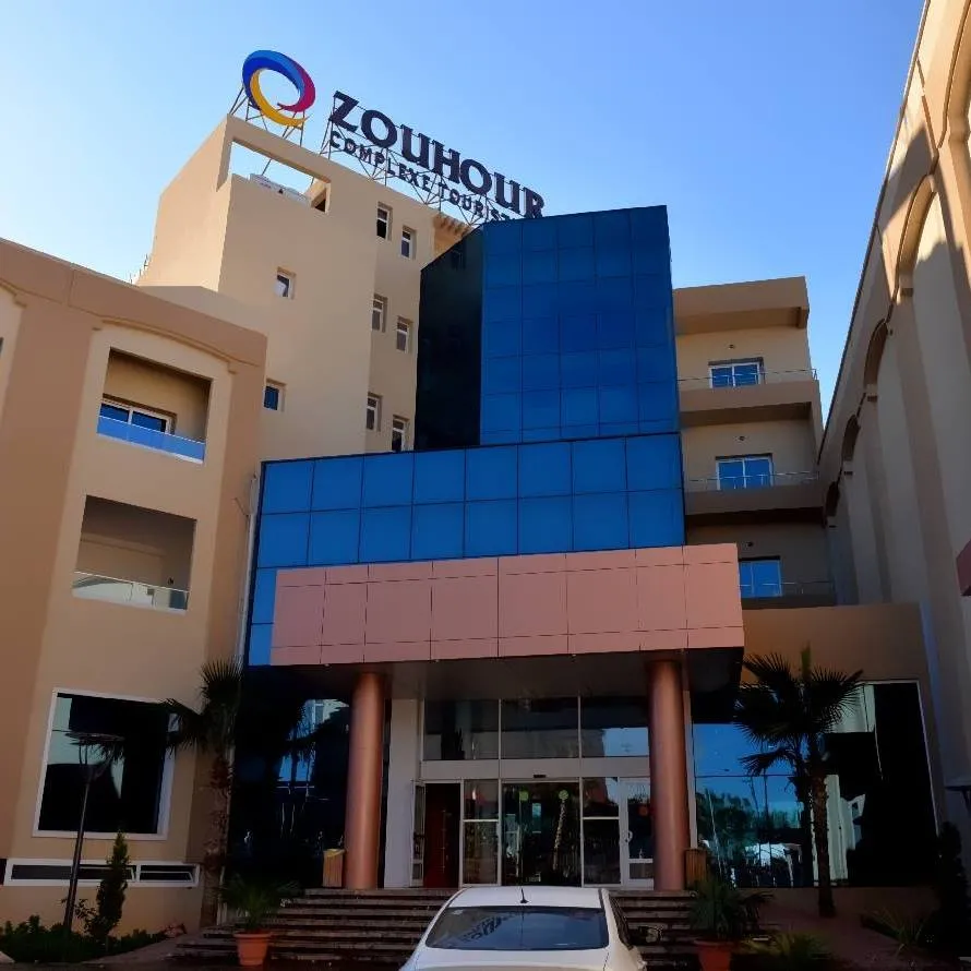 Complexe Touristique ZouHour Mostaganem